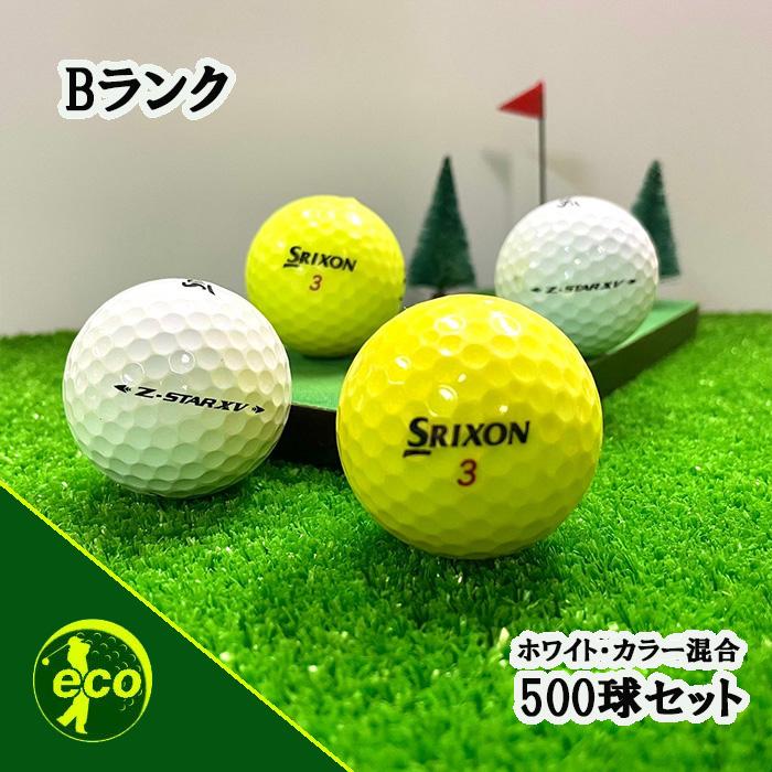 SRIXON ロストボール スリクソン Z-STAR XV 2021年 500球 Bランク 中古 ゴルフボール ロスト エコボール 送料無料 : ECOボール - 通販 - Yahoo!ショッピング
