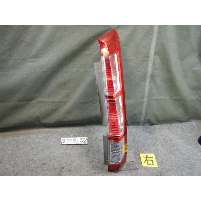 ストリーム DBA-RN6 右テールランプ 33501-SMC-003 :210712543115500:日本エコカ工業ヤフー店 - 通販 ...
