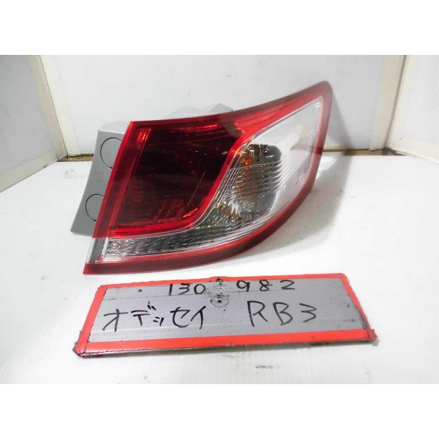 オデッセイ DBA-RB3 右テールランプ 33501-SLE-003 : 220813098215500 : 日本エコカ工業ヤフー店 - 通販 - Yahoo!ショッピング