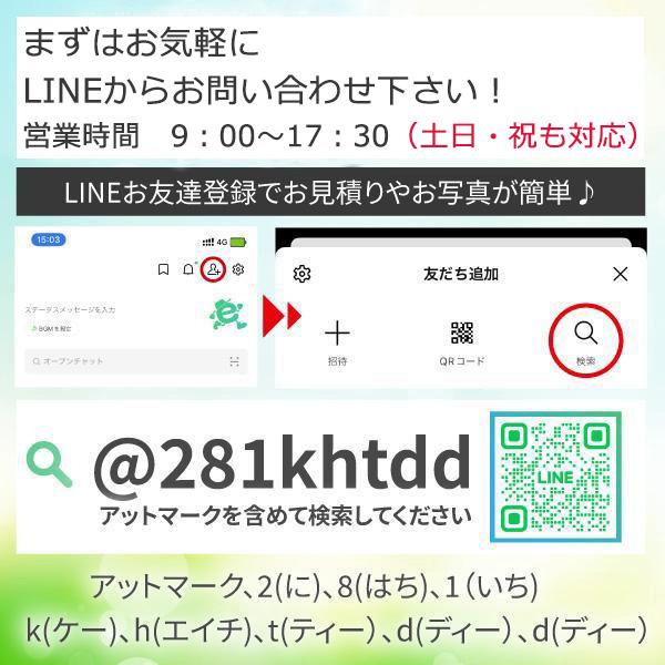 【工事費込み】エコワン 全国対応 X5 プラグインモデル 70L ふろ給湯 補助金申請無料 リンナイ ハイブリッド給湯器 ECO ONE リモコン付 撤去費込み : eo-04 : エコ ...