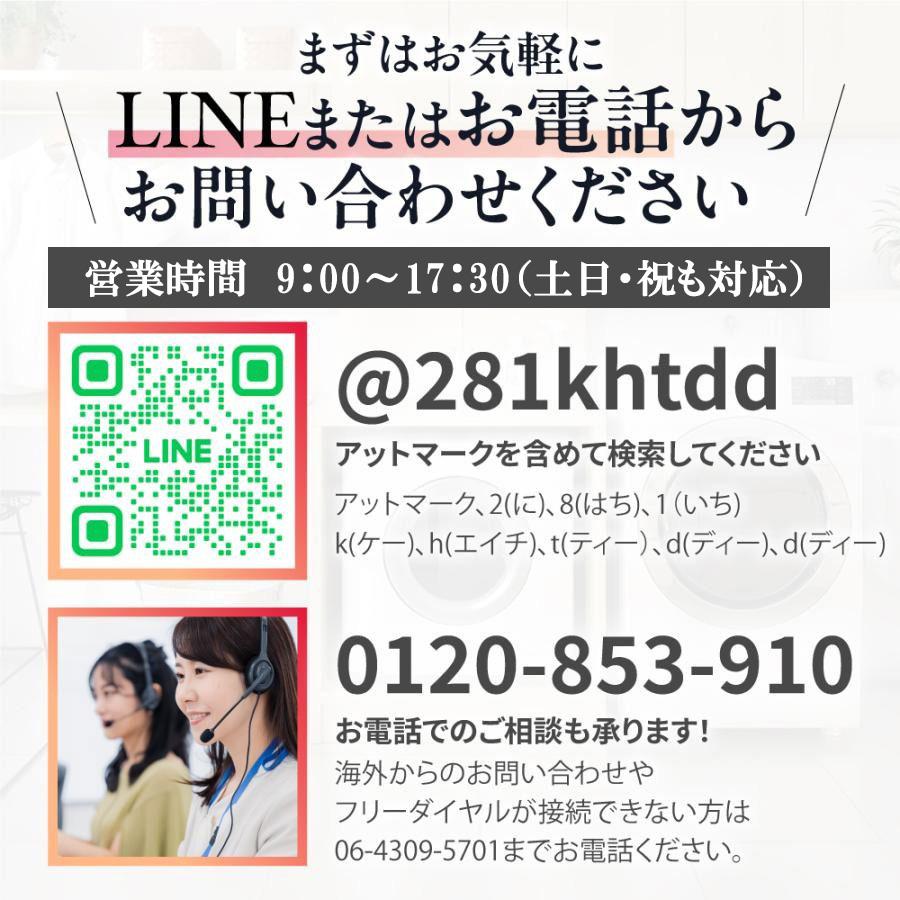 乾太くん 工事費込み デラックス 6キロ RDT-63 RDT-63T (RDT-63U / RDT-63TU) 新型 Rinnai リンナイ 6kg ガス衣類乾燥機 交換工事費込み 撤去処分 ...