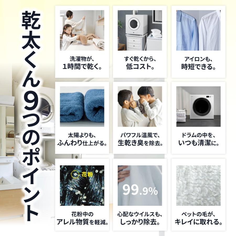 乾太くん 工事費込み スタンダード 8キロ RDT-80 (ネジ接続タイプ RDT-80U) 新型 Rinnai リンナイ 8kg ガス衣類乾燥機 交換工事費込み 撤去処分費込み : エコ ...