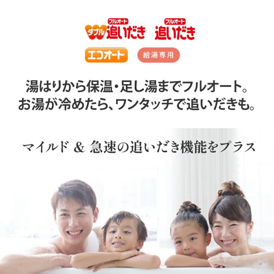 エコキュート 交換工事費込み 三菱 SRT-W466 フルオート 角型 460L 4〜5人用 Aシリーズ 標準水圧 一般地仕様 全国へ拡大中 ...