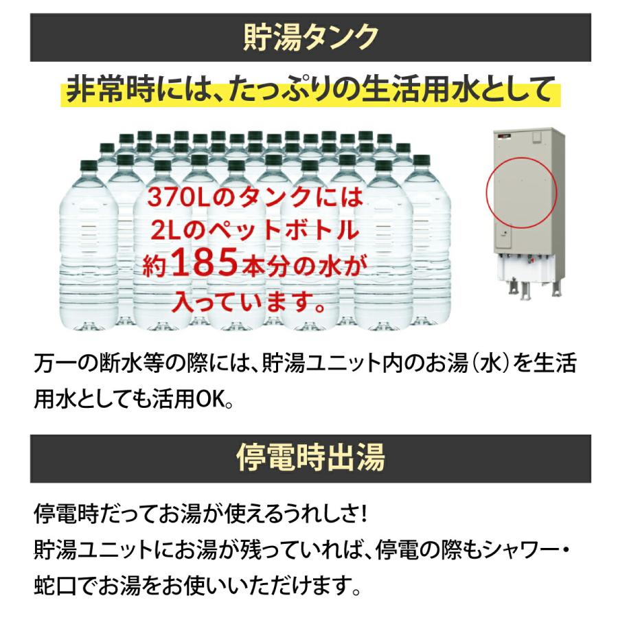 エコキュート 交換工事費込み 三菱 SRT-W466 フルオート 角型 460L 4〜5人用 Aシリーズ 標準水圧 一般地仕様 全国へ拡大中 ...