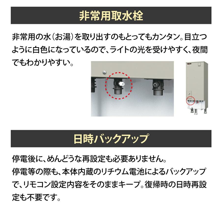 エコキュート 交換工事費込み 三菱 SRT-W466 フルオート 角型 460L 4〜5人用 Aシリーズ 標準水圧 一般地仕様 全国へ拡大中 ...