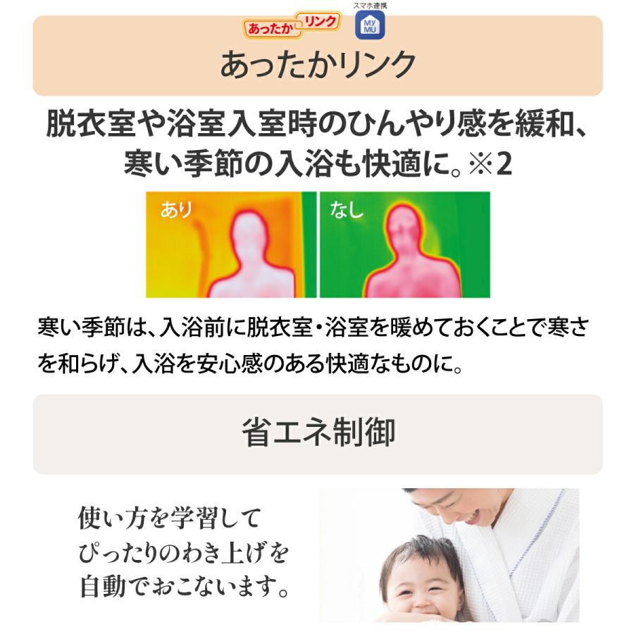 エコキュート 交換工事費込み 三菱 工事費込み 交換 工事セット SRT-W376 フルオート 角型 370L 3〜4人用 Aシリーズ 標準水圧 取替 工事 一般地仕様 :mq-010002 ...