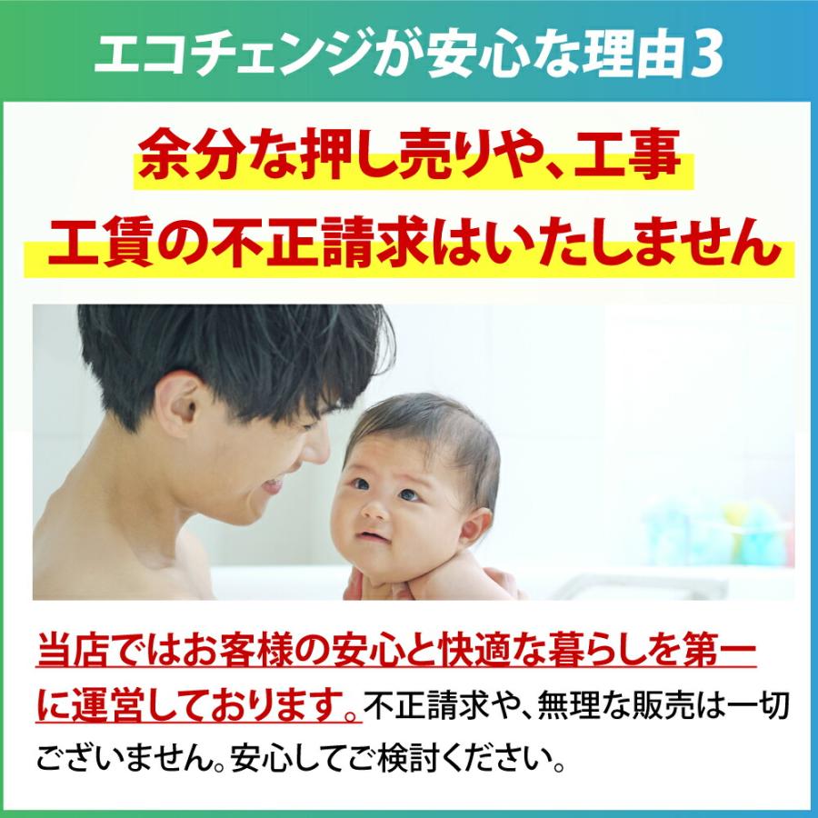 エコキュート 交換工事費込み 三菱 SRT-S376U フルオート 角型 370L 3〜4人用 Sシリーズ 高水圧 一般地仕様 全国へ拡大中 リモコン・脚部カバー :mq-010005:エコ ...