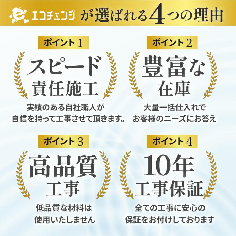 エコキュート 交換工事費込み 三菱 SRT-S376U フルオート 角型 370L 3〜4人用 Sシリーズ 高水圧 一般地仕様 全国へ拡大中 リモコン・脚部カバー :mq-010005:エコ ...