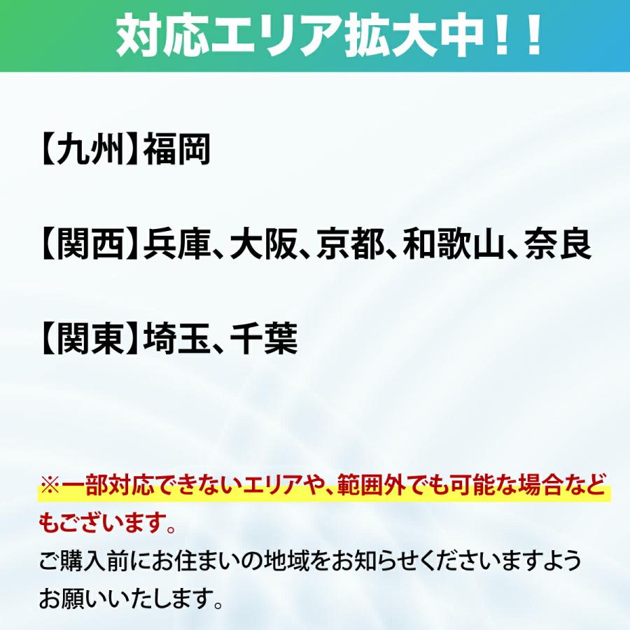 エコキュート 交換工事費込み 三菱 SRT-N376 給湯専用 角型 370L 3〜4人用 Aシリーズ 標準水圧 一般地仕様 全国へ拡大中 リモコン・脚部カバー :mq-010050:エコ ...