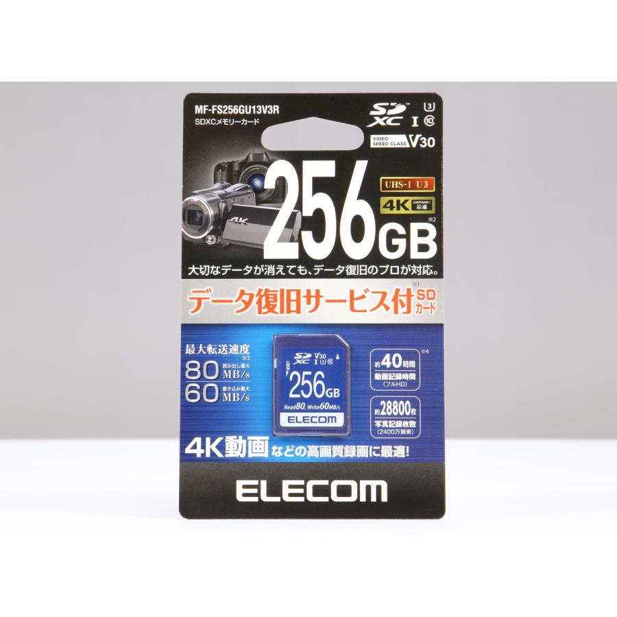 新品 】 ELECOM SDXCメモリカード 256GB MF-FS256GU13V3R 4K | V30 80MB/s UHS-I UHSスピードクラス3 : リユースのエコデジ - 通販 ...