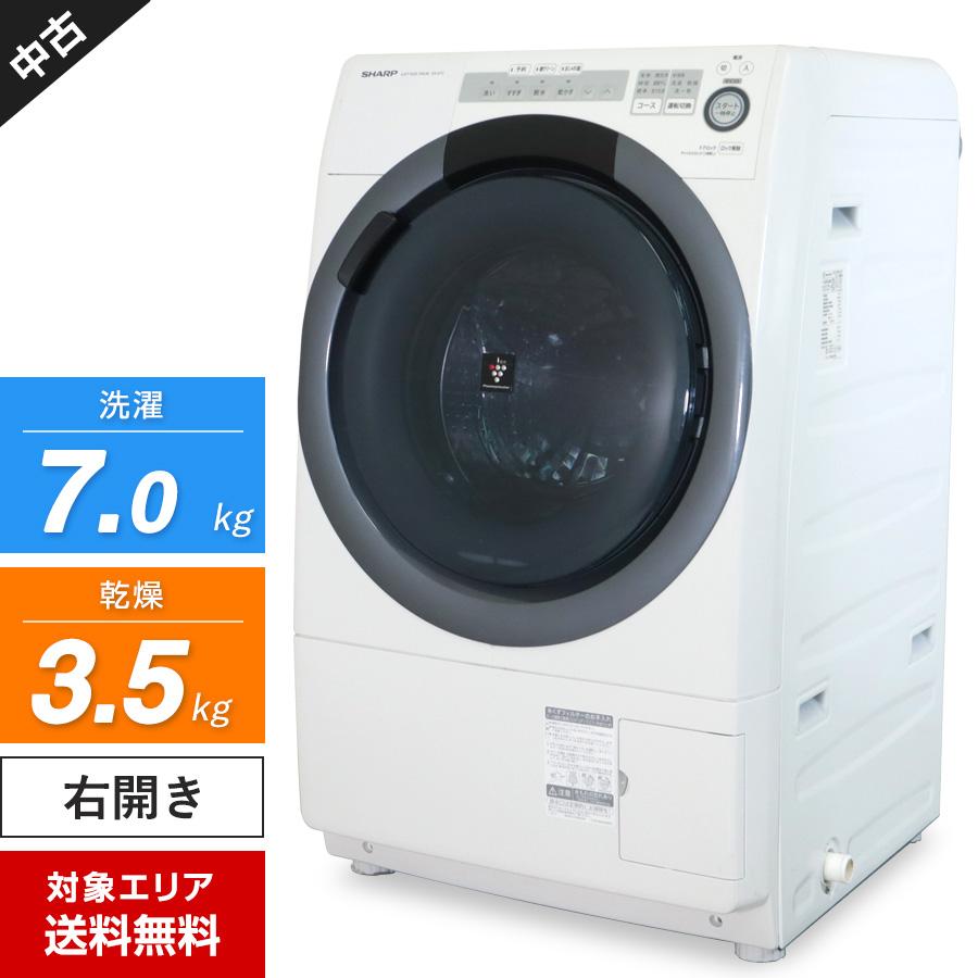 SHARP ドラム式洗濯機 ES-S7C-WR 洗濯乾燥機 (洗7.0kg/乾3.5kg) 中古 プラズマクラスター インバーター制御 (右開き/2018年製) 139h24 : 中古家電 ...