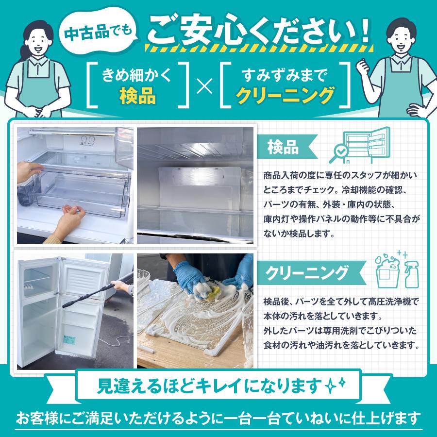 IRIS OHYAMA アイリスオーヤマ 冷蔵庫 2ドア 162L IRSE-H16A (右開き/ブラック) 中古 3段引き出し式フリーザー 直冷式 庫内LED灯 (2020年製 ...