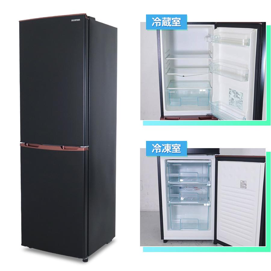 IRIS OHYAMA アイリスオーヤマ 冷蔵庫 2ドア 162L IRSE-H16A (右開き/ブラック) 中古 3段引き出し式フリーザー 直冷式 庫内LED灯 (2020年製 ...