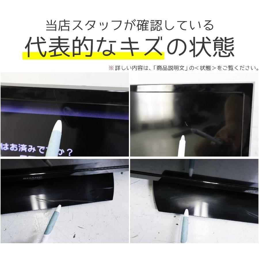 AQUOS SHARP テレビ 32V型 ハイビジョン液晶 2T-C32AE1 (2018 AQUOS SHARP テレビ 32V型 ハイビジョン液晶 2T-C32AE1 (2018