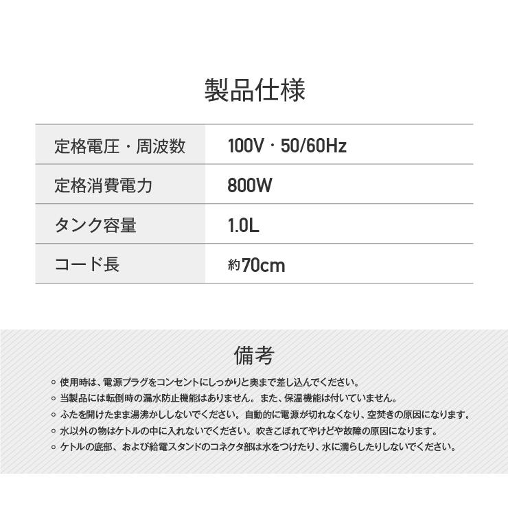 ヒロ・コーポレーション 電気ケトル シンプル コードレス 持ち運び 1.0L 大容量 湯沸かし器 電気ポット すぐ沸く 空焚き防止 コンパクト 軽量 ホワイト 簡単 800W HKM-100 ...