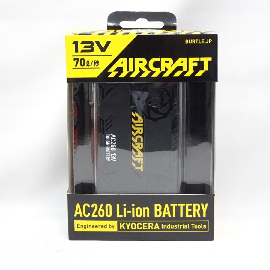 BURTLE（バートル） 【未使用】KYOCERA 京セラ エアークラフト 13V リチウムイオンバッテリー AC260 ★2 : エコエイト - 通販 - Yahoo!ショッピング