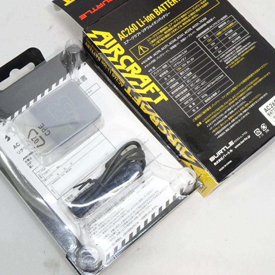 BURTLE（バートル） 【未使用】KYOCERA 京セラ エアークラフト 13V リチウムイオンバッテリー AC260 ★2 : エコエイト - 通販 - Yahoo!ショッピング