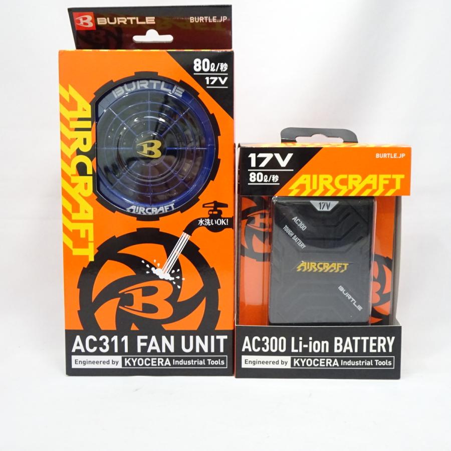 BURTLE 【未使用】KYOCERA 京セラ バートル 17V エアークラフト ファン+バッテリーセット ブルー AC310+AC300 ★1 : エコエイト - 通販 - Yahoo!ショッピング