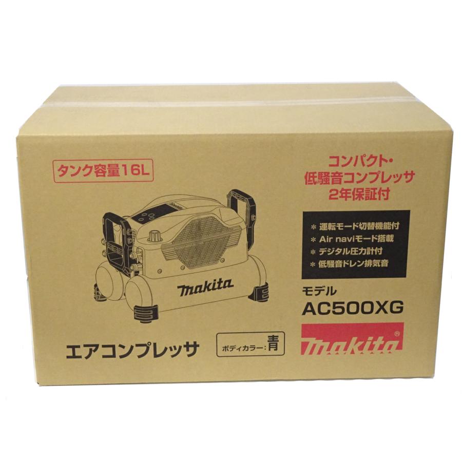 マキタ 【新品】makita エアコンプレッサ 一般圧/高圧 AC500XG ブルー 16L コンプレッサー AC500 Air navi : エコエイト - 通販 - Yahoo!ショッピング