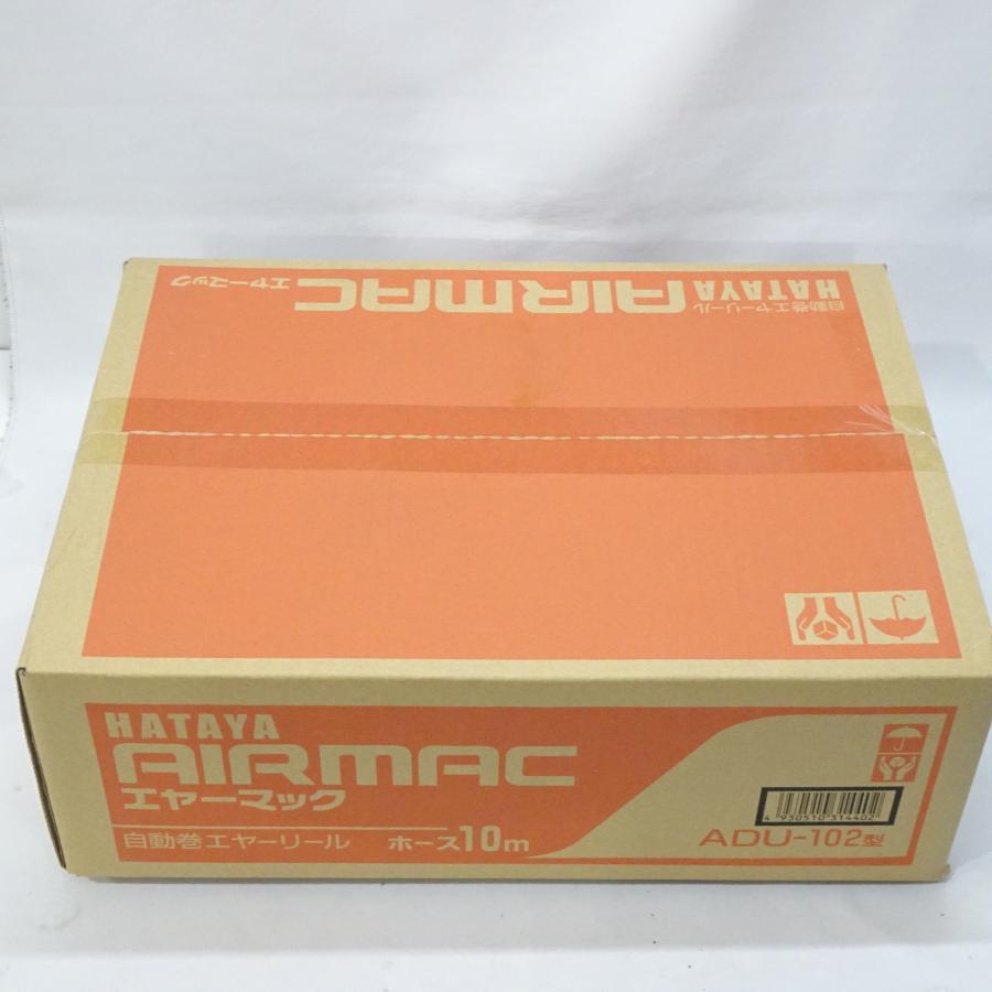 【新品未開封】HATAYA 畑屋 エヤーマック 自動巻エヤーリール ホース10m ADU-102 エアーリール : エコエイト - 通販 - Yahoo!ショッピング