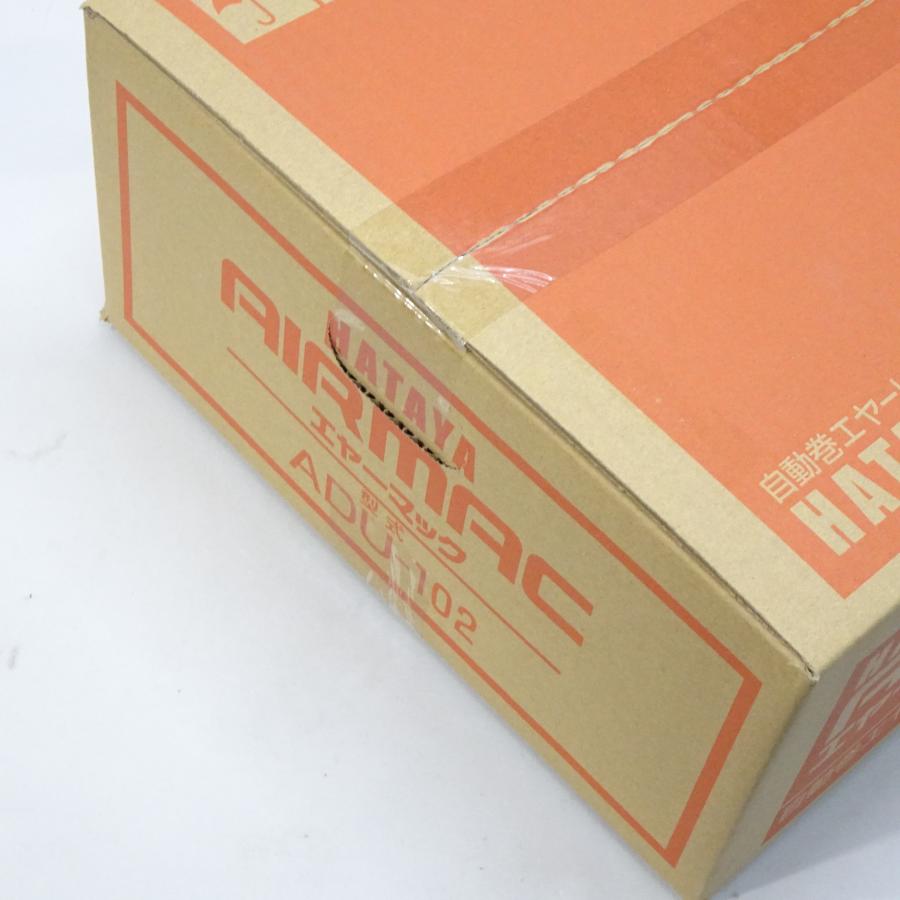 【新品未開封】HATAYA 畑屋 エヤーマック 自動巻エヤーリール ホース10m ADU-102 エアーリール : エコエイト - 通販 - Yahoo!ショッピング