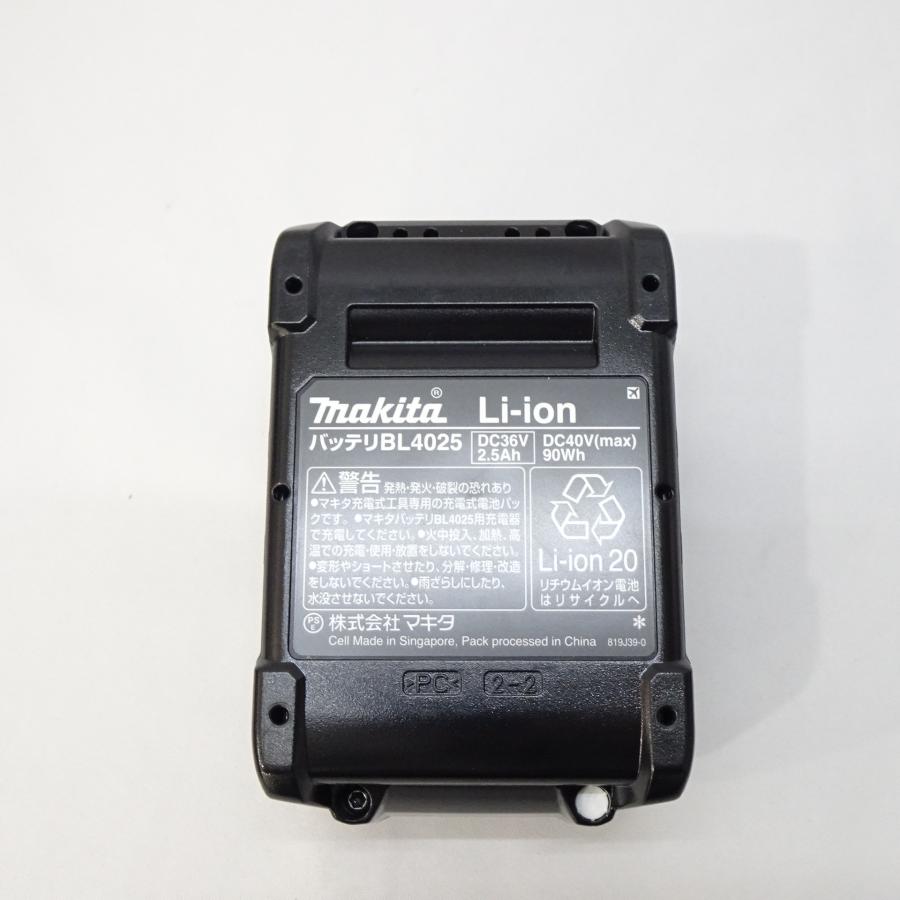 マキタ 【新品】makita 40Vmax BL4025 1個 箱付き 40V 2.5Ah 純正 リチウムイオンバッテリー ★1 : エコ ...