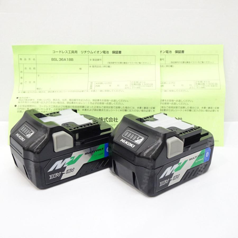 【新品】HiKOKI ハイコーキ 純正 18V-5.0Ah/36V-2.5Ah リチウムイオンバッテリ BSL36A18B Bluetooth内蔵 2個セット★14 バッテリ 蓄電池 ...
