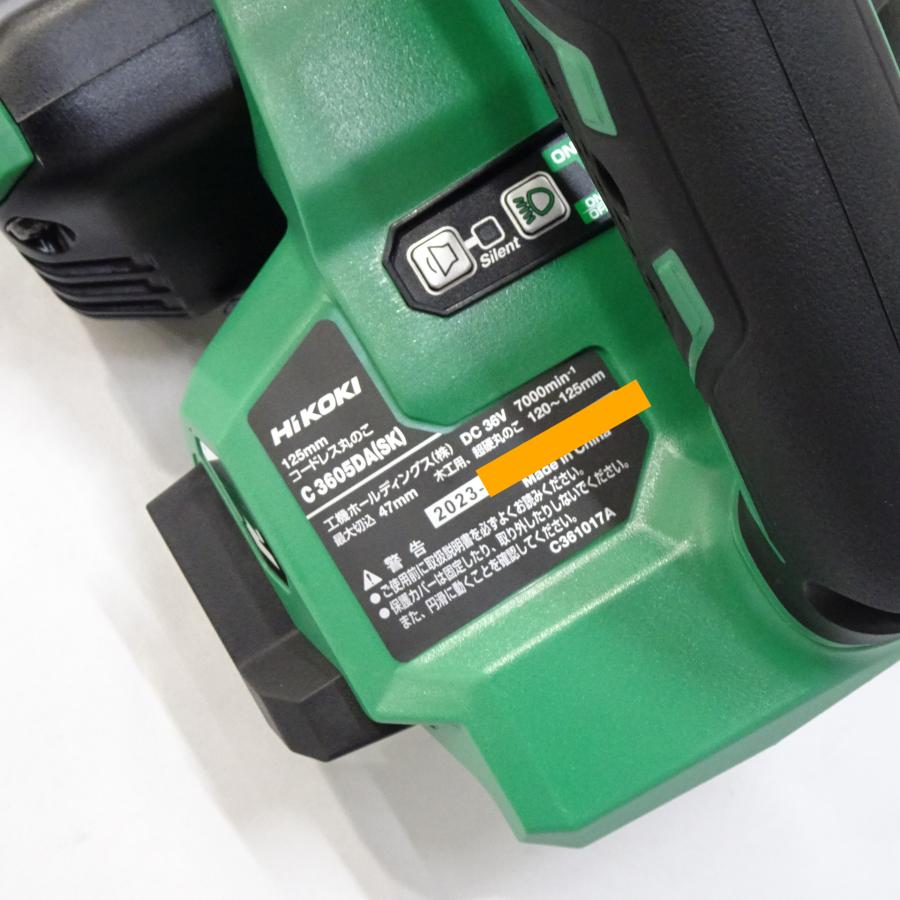 マルチボルト 【新品】HiKOKI ハイコーキ 36V 125mm コードレス丸のこ C3605DA（SK)(NN) 改 本体+ケース 本体のみ ★14 : エコエイト - 通販 ...