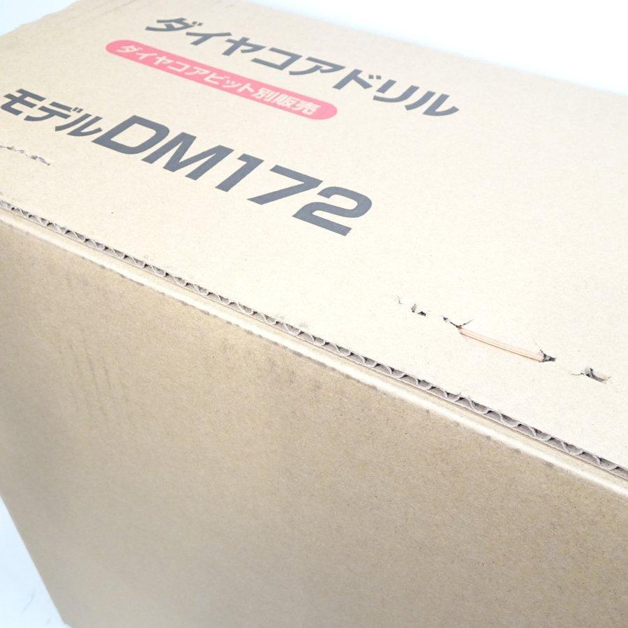 マキタ 【新品未開封】makita コアドリル DM172 ダイヤコアドリル コアビット別売 最大180mm ★2 : エコエイト - 通販 ...
