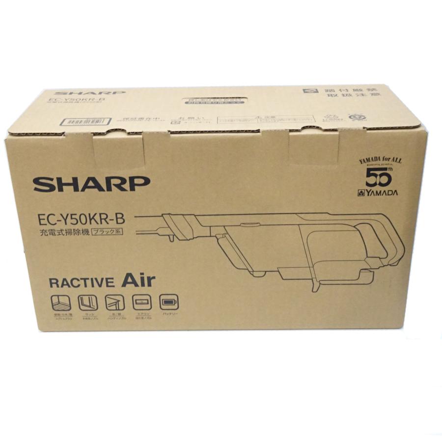新品未使用】SHARP シャープRACTIVEAir(ラクティブエア) 充電 新品未使用】SHARP シャープRACTIVEAir(ラクティブエア) 充電