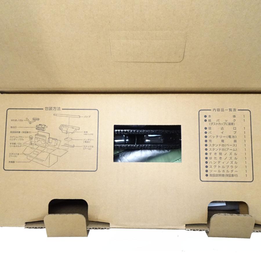 新品未使用】SHARP シャープRACTIVEAir(ラクティブエア) 充電 新品未使用】SHARP シャープRACTIVEAir(ラクティブエア) 充電