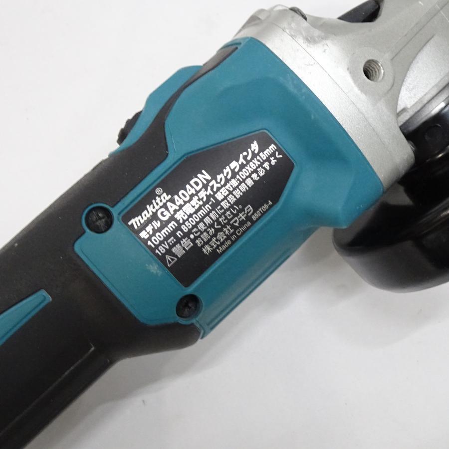 マキタ 【USED】makita 18V 100mm 充電式ディスクグラインダ GA404DN 本体のみ : エコエイト - 通販 - Yahoo!ショッピング