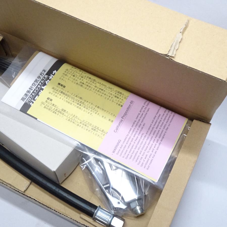 日東工器 【新品未使用】NITTO 日東工器 JETCHISEL ジェットタガネ ジェットチゼル JEX-24 ★2 : エコエイト - 通販 - Yahoo!ショッピング