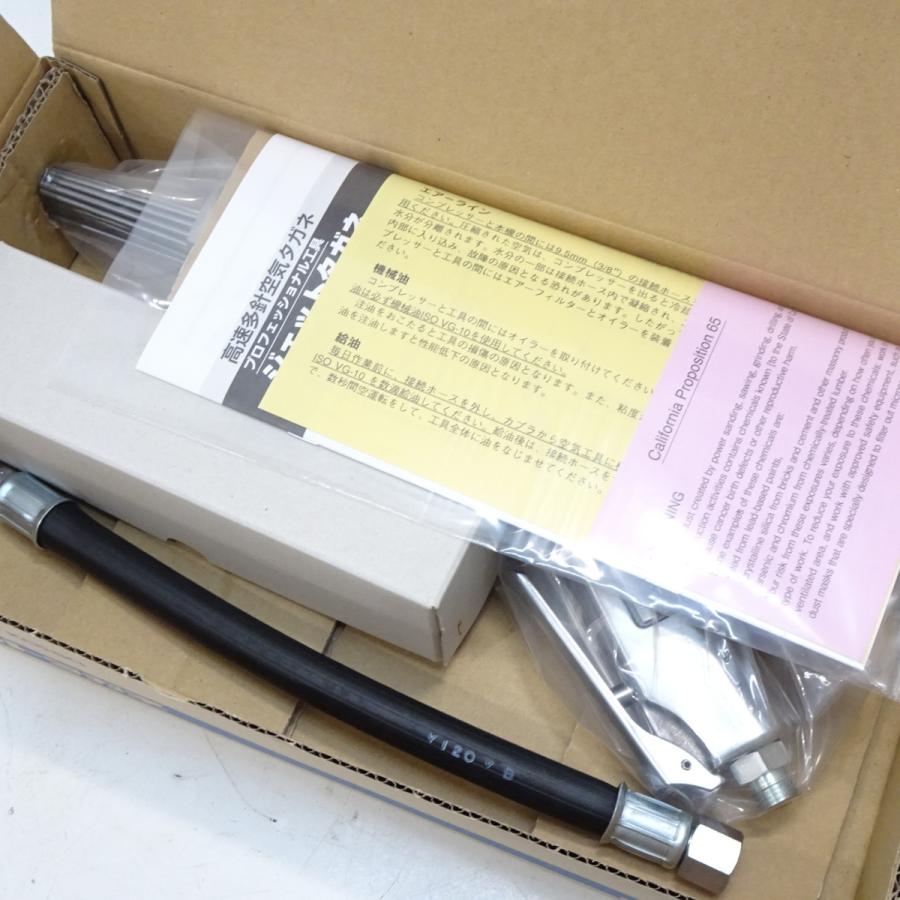 日東工器 【新品未使用】NITTO 日東工器 JETCHISEL ジェットタガネ ジェットチゼル JEX-24 ★2 : エコエイト - 通販 - Yahoo!ショッピング