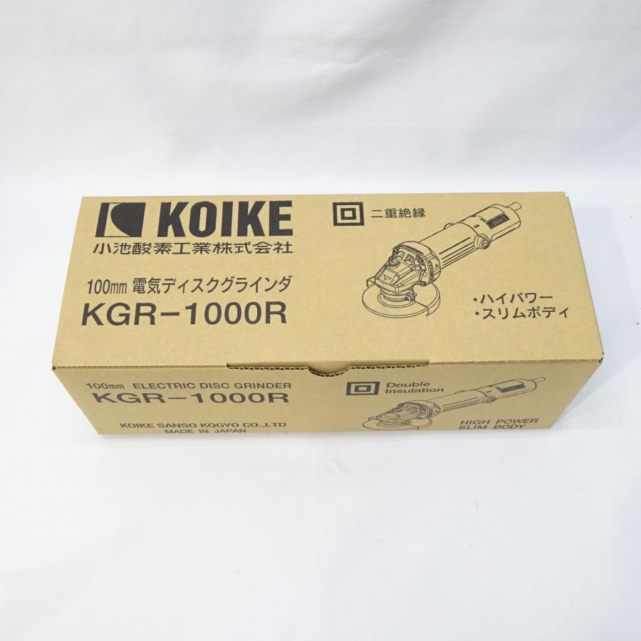 【新品】KOIKE 小池酸素工業 100mm 電気ディスクグラインダ KGR-1000R 760W 7.8A 12000min ★4 : エコ ...