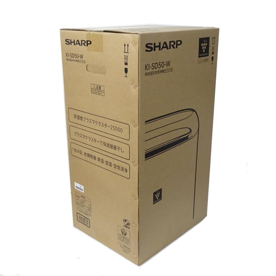 SHARP 【新品未使用】SHARP シャープ 除加湿空気清浄機 KI-SD50 KI-SD50-W ホワイト系 : エコエイト - 通販 - Yahoo!ショッピング