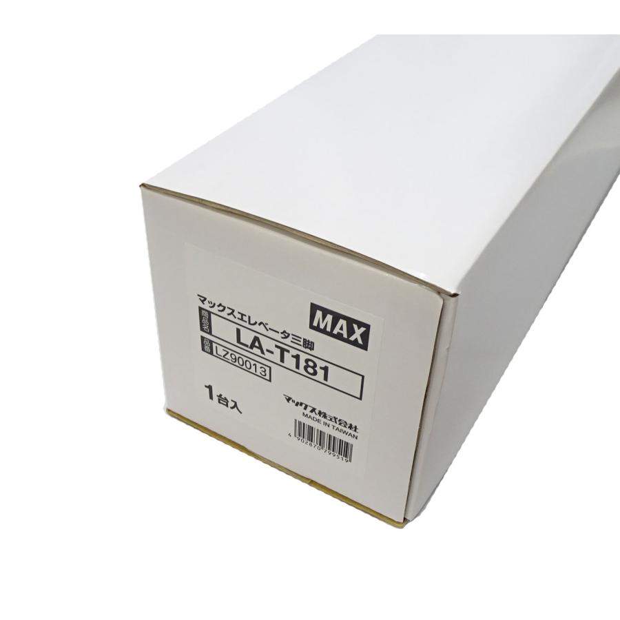 マックス 【新品】MAX マックス エレベーター三脚 LA-T181 台座脱着 全マックス墨出し器に取り付け可 : エコエイト - 通販 ...