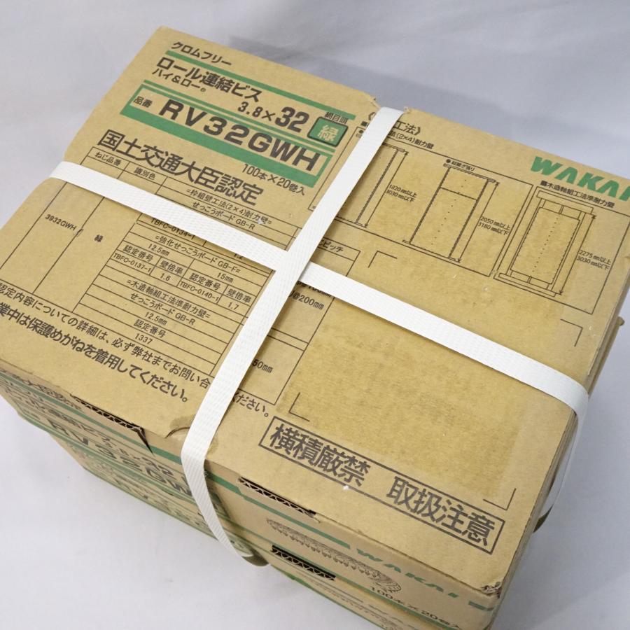 【未開封】WAKAI ワカイ ロール連結ビス ハイ＆ロー RV32GWH 緑 3.8x32mm100本x20巻x2箱 若井産業 国土交通大臣認定 ★3 : エコエイト - 通販 - Yahoo ...