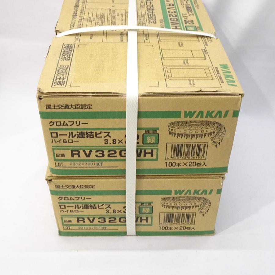 【未開封】WAKAI ワカイ ロール連結ビス ハイ＆ロー RV32GWH 緑 3.8x32mm100本x20巻x2箱 若井産業 国土交通大臣認定 ★3 : エコエイト - 通販 - Yahoo ...
