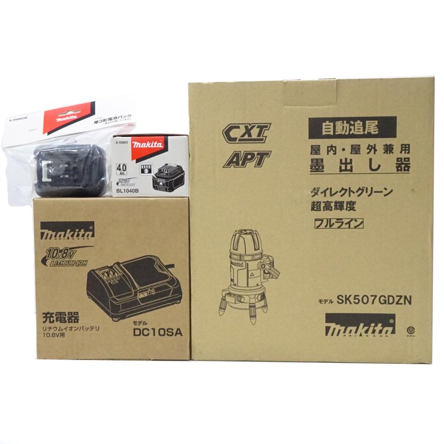 マキタ 【新品未使用】makita SK507GDZN 自動追尾 充電式屋内・屋外兼用墨出し器 付属品セット フルライン グリーン : エコエイト - 通販 - Yahoo!ショッピング