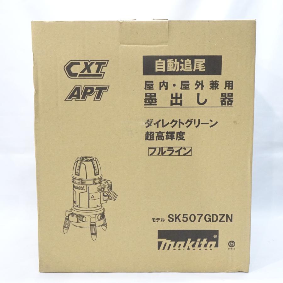 マキタ 【新品未使用】makita SK507GDZN 自動追尾 充電式屋内・屋外兼用墨出し器 付属品セット フルライン グリーン : エコエイト - 通販 - Yahoo!ショッピング