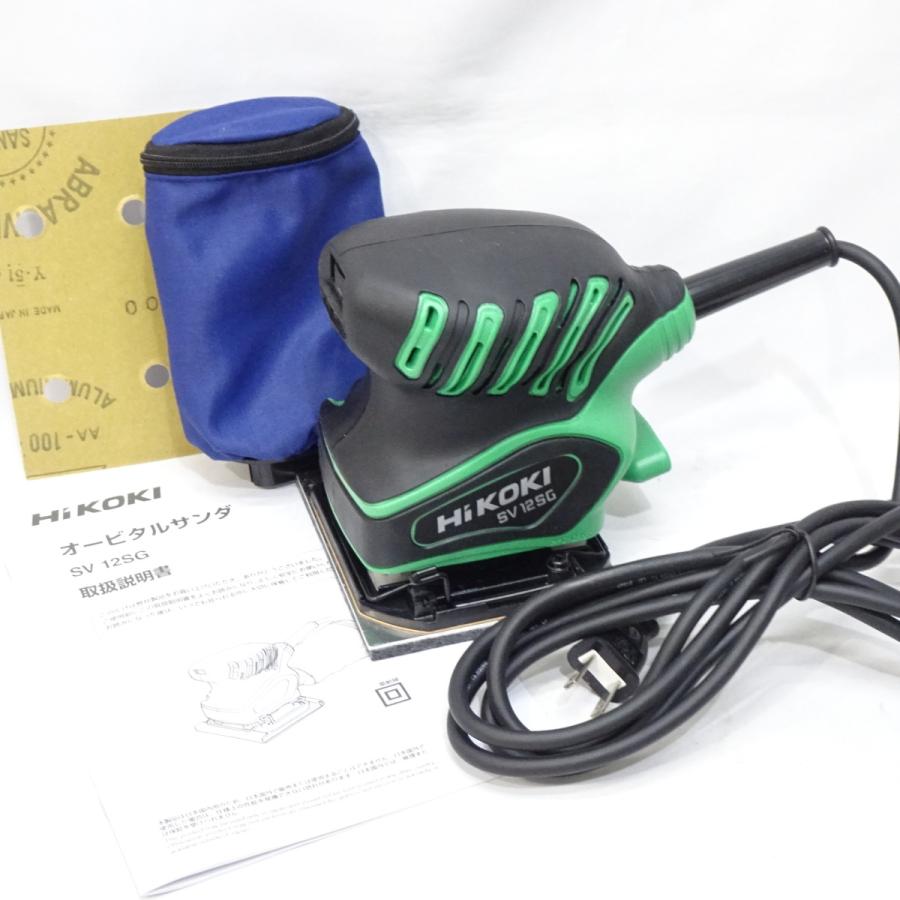 【新品】HiKOKI ハイコーキ 114mm オービタルサンダ SV12SG 100V :SV12SG:エコエイト - 通販 - Yahoo!ショッピング