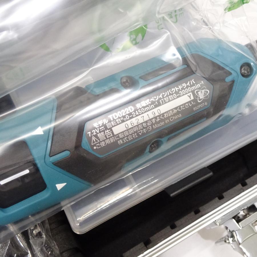 マキタ 【新品】makita マキタ 7.2V 1.5Ah 充電式ペンインパクトドライバ TD022DSHX ブルー 青 ★3 : エコエイト - 通販 - Yahoo!ショッピング