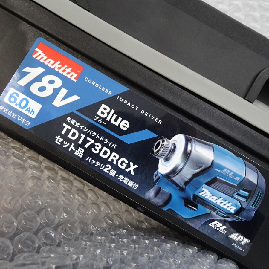 【新品】makita マキタ 18V 6.0Ah 充電式インパクトドライバ TD173DRGX 本体+バッテリ2個+充電器+ケース 純正セット : エコエイト - 通販 - Yahoo!ショッピング