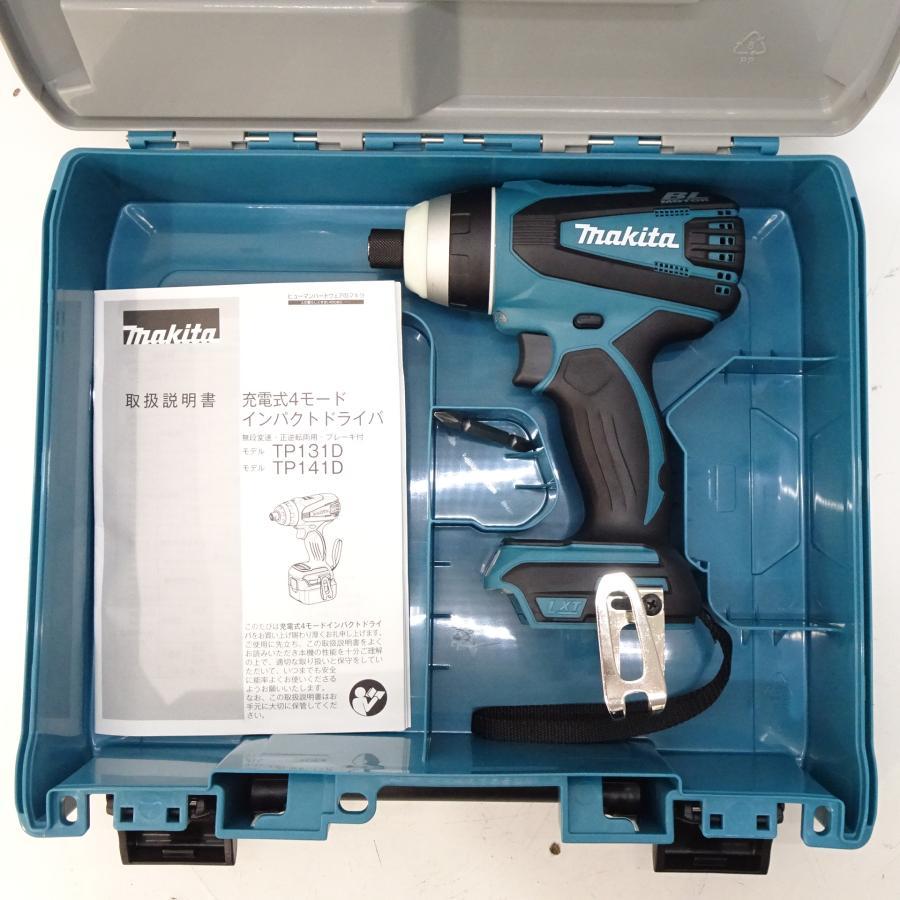 マキタ 【新品】makita 18V 充電式4モードインパクトドライバ TP141D TP141DZ 青 純正品 本体+ケース ★3 : エコエイト - 通販 - Yahoo!ショッピング