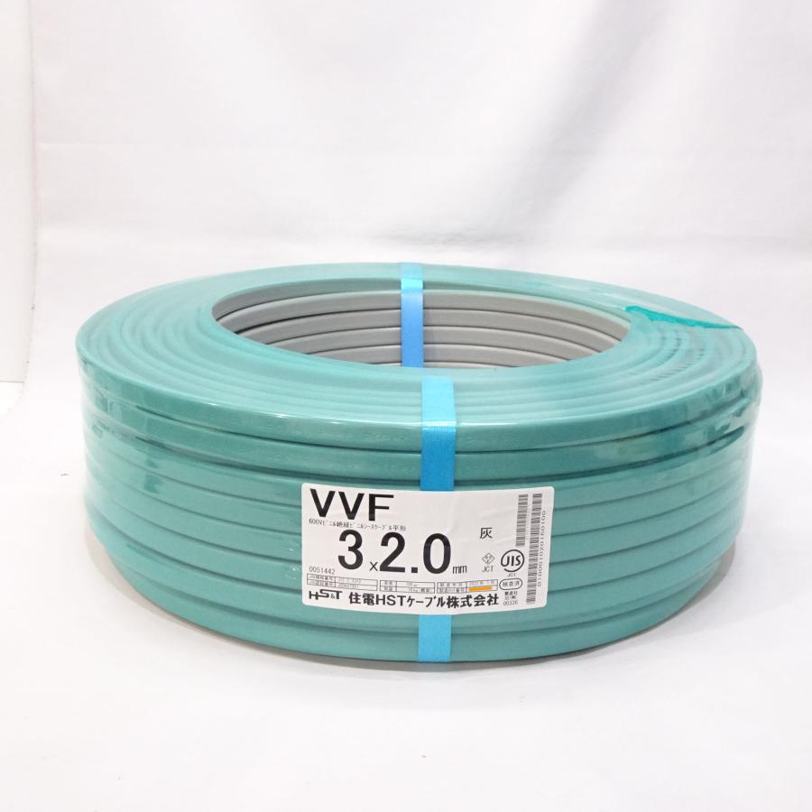 【未使用】住電HSTケーブル VVFケーブル 3×2.0mm 100m 未使用品 2023年1月製造 : エコエイト - 通販 - Yahoo!ショッピング