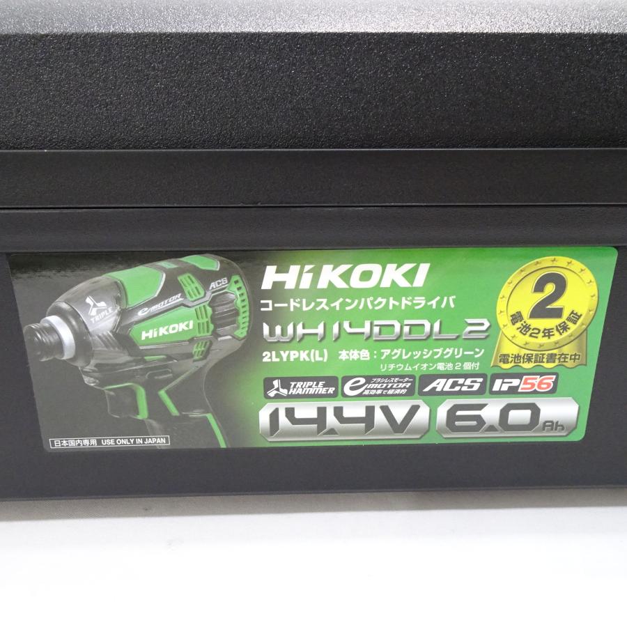 HiKOKI 【新品】HiKOKI ハイコーキ 14.4V 6.0Ah インパクトドライバセット WH14DDL2 2LYPK グリーン ★1 フルセット : エコエイト - 通販 ...