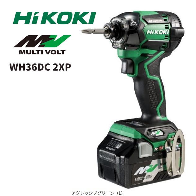 HiKOKI HIKOKI ハイコーキ 日立工機 コードレスインパクトドライバ WH36DC 2XP 36V 2.5Ah アグレッシブグリーン マルチボルト : エコエイト - 通販 ...