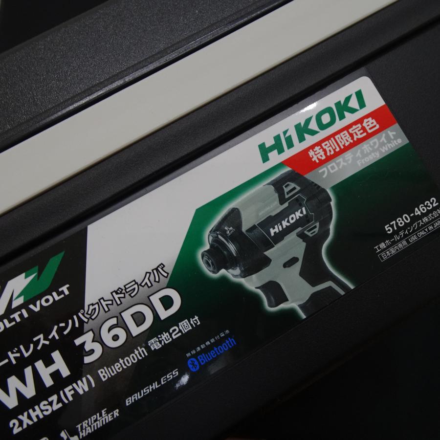 HiKOKI 【新品】HiKOKI ハイコーキ 36V インパクトドライバ WH36DD NN FWマルチボルト フロスティホワイト 本体+ケース ★1 特別限定色 : エコエイト - 通販 ...