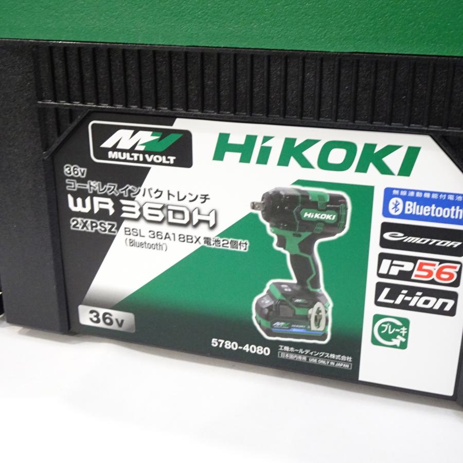 【新品】HiKOKI ハイコーキ 36V コードレスインパクトレンチ 12.7mm WR36DH NN 本体+ケース ★1 日立 : wr36dh-nn-1 : エコエイト - 通販 ...